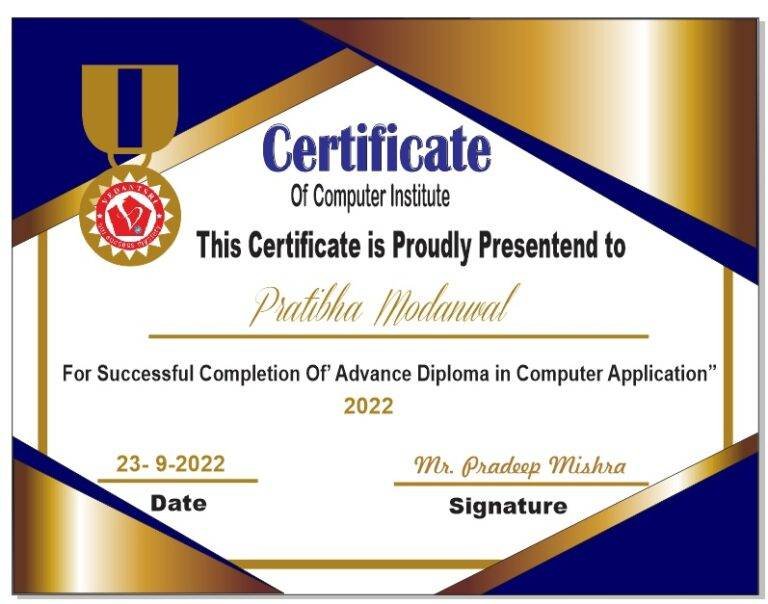 Certificate Design In CorelDraw, Easy Method, Complete Steps.