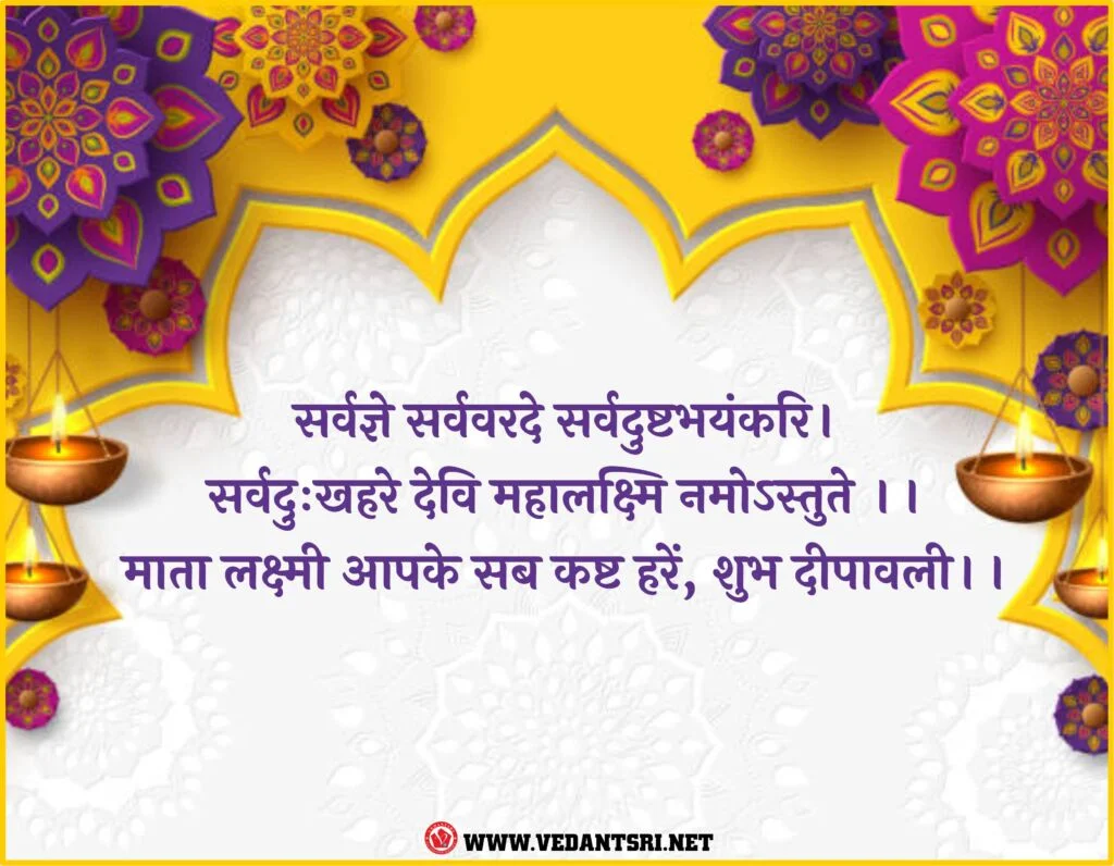 Happy Diwali Rangoli Quotes Free Happy Diwali Poster Design Templates