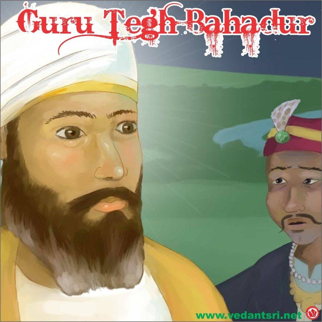 Guru Tegh Bahadur Shaheedi Diwas Jayanti, Prakash VedantSri Official