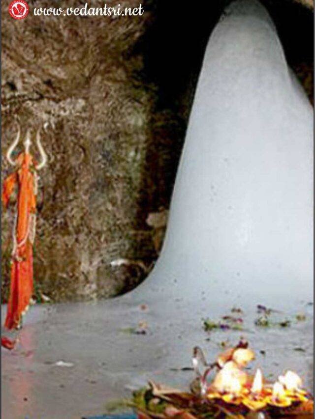 History Of Amarnath Temple, Photos, Opening Date, Registration - VedantSri