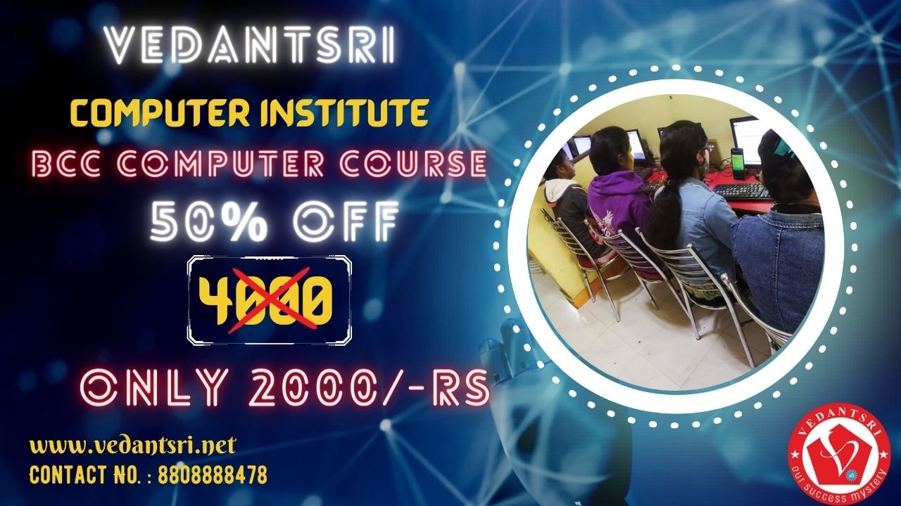 All About BCC Course, Detail, Syllabus, Fees, Duration All About BCC Course, Detail, Syllabus, Fees, Duration